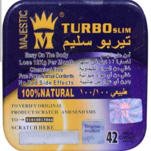 كـــبـــسـولات تـيــربو ســليـم 3 عـبوات - Turkana Group